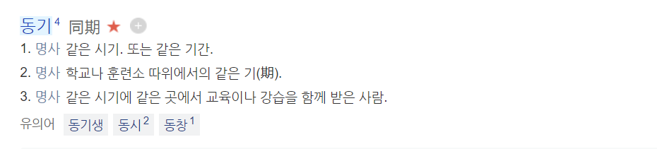 동기부여