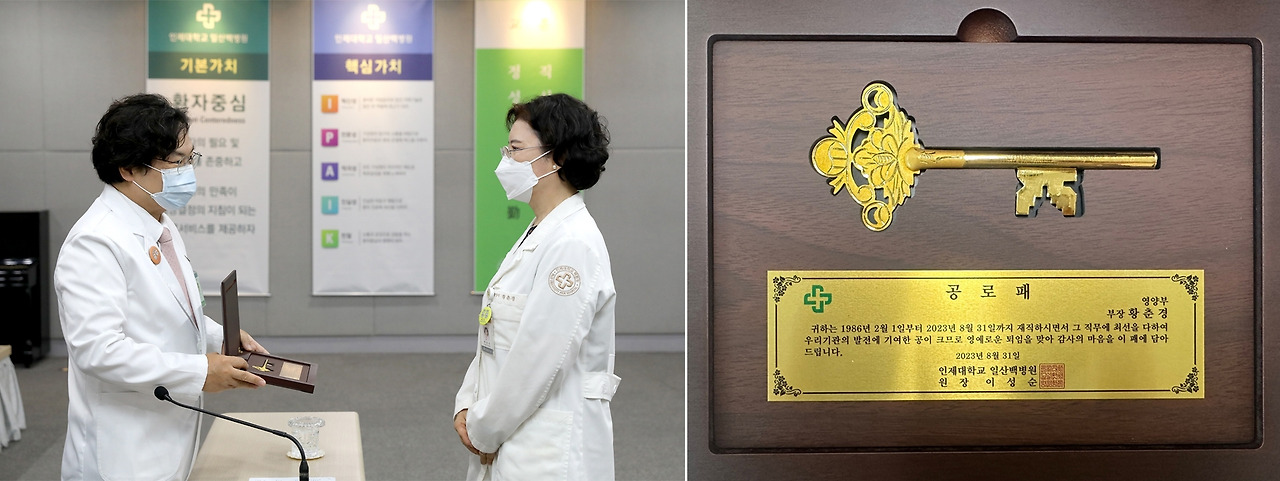 정년을 맞다 37년 대학병원 영양사의 삶