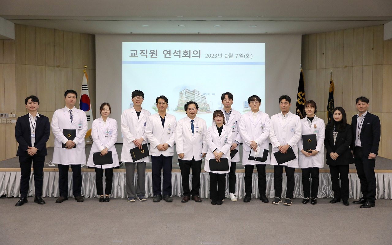 일산백병원 2022 최우수 전공의 시상