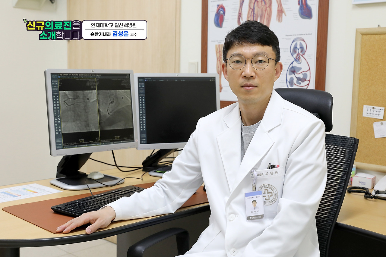 일산·파주·김포 심장 치료 전문의 김성은 교수