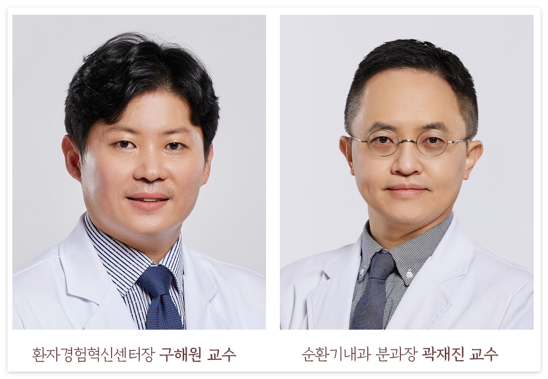 초대 환자경험혁신센터장 일산백병원 구해원 교수