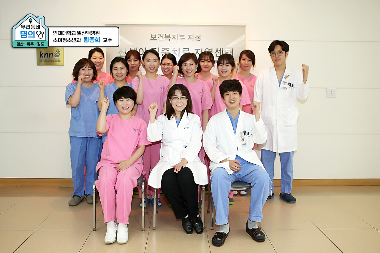 일산·파주·김포 우리동네 고위험 신생아 치료 명의