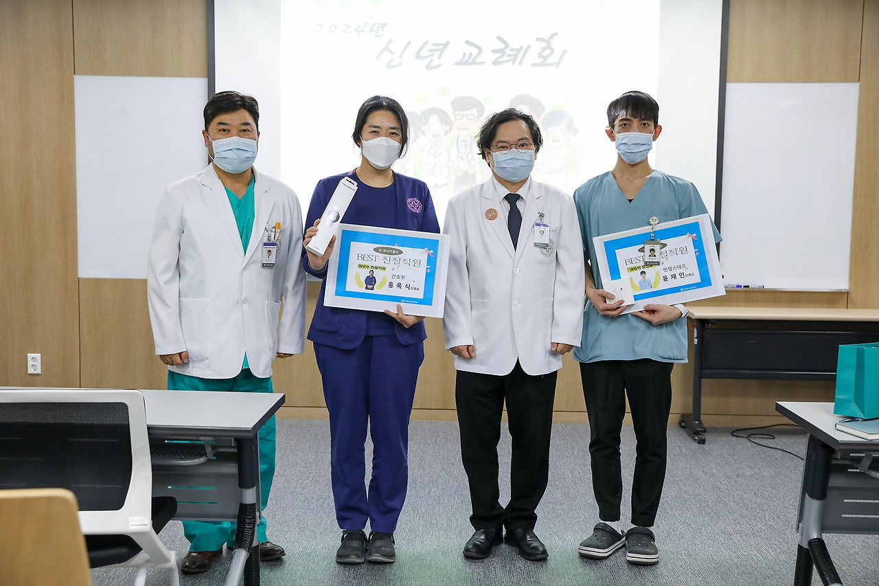일산백병원 직원들이 뽑은 최우수 친절 직원