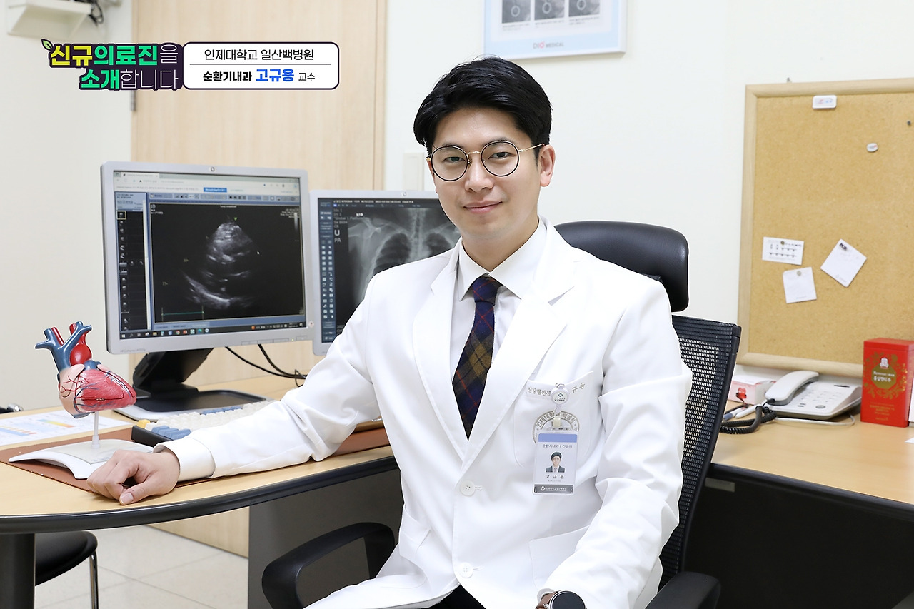 일산·파주·김포 고혈압·심부전·판막 치료 전문의