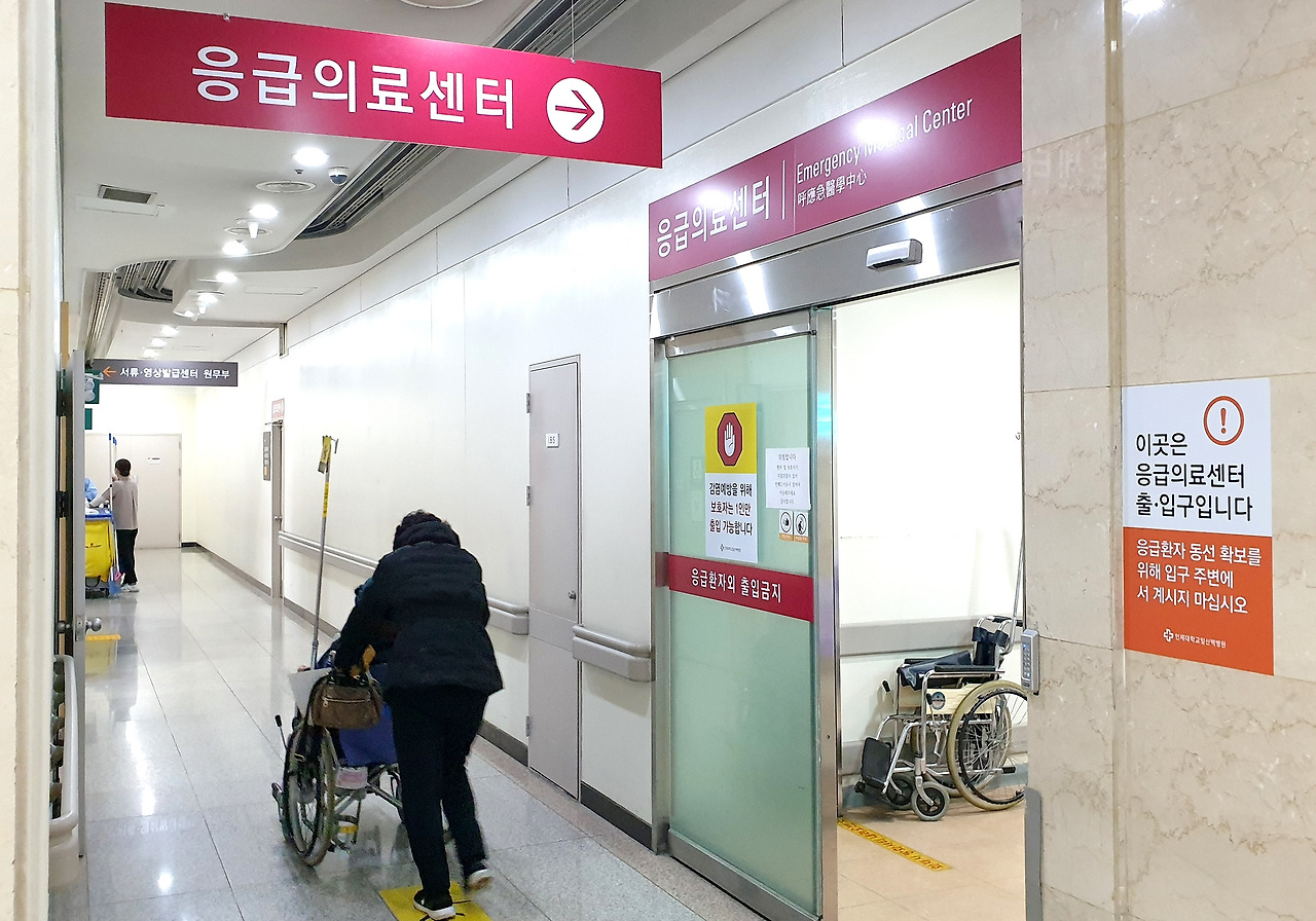 일산백병원 응급의료기관 평가 A 등급