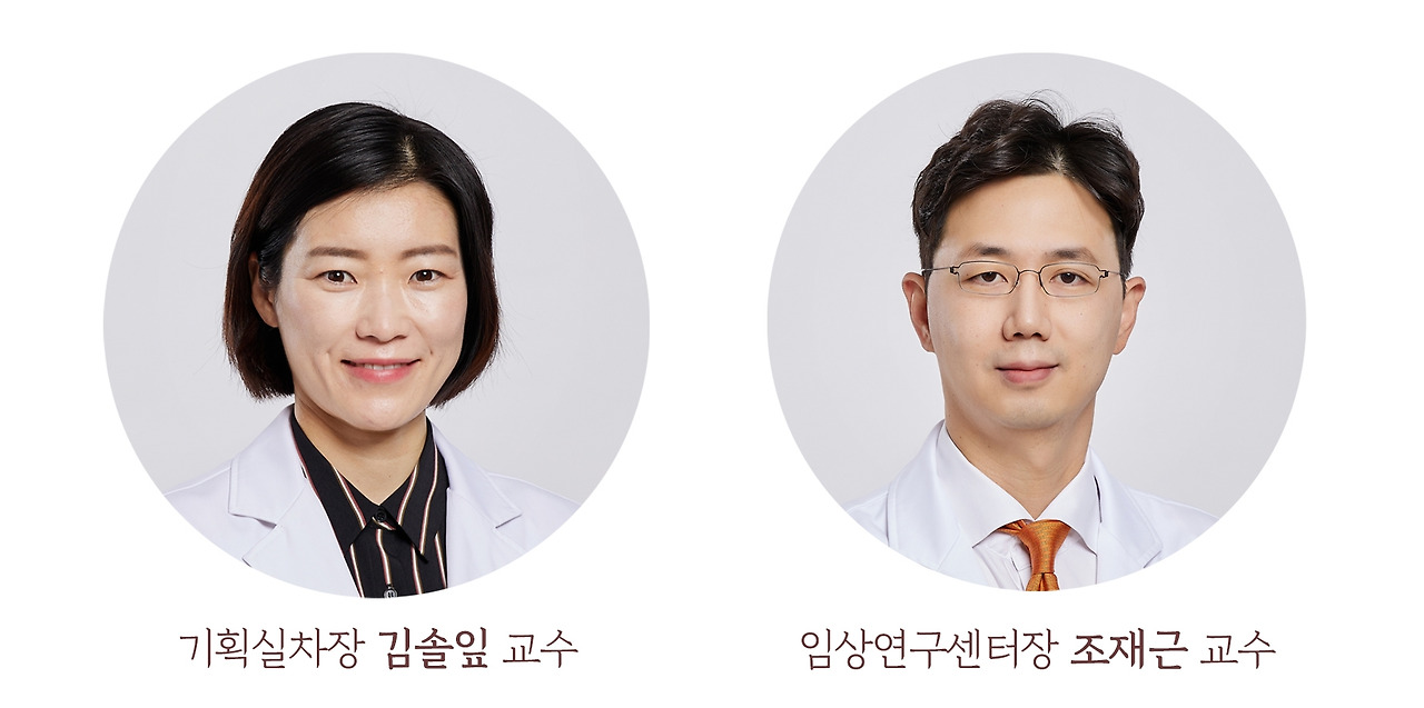 인사 일산백병원 기획실차장 ·임상연구센터장