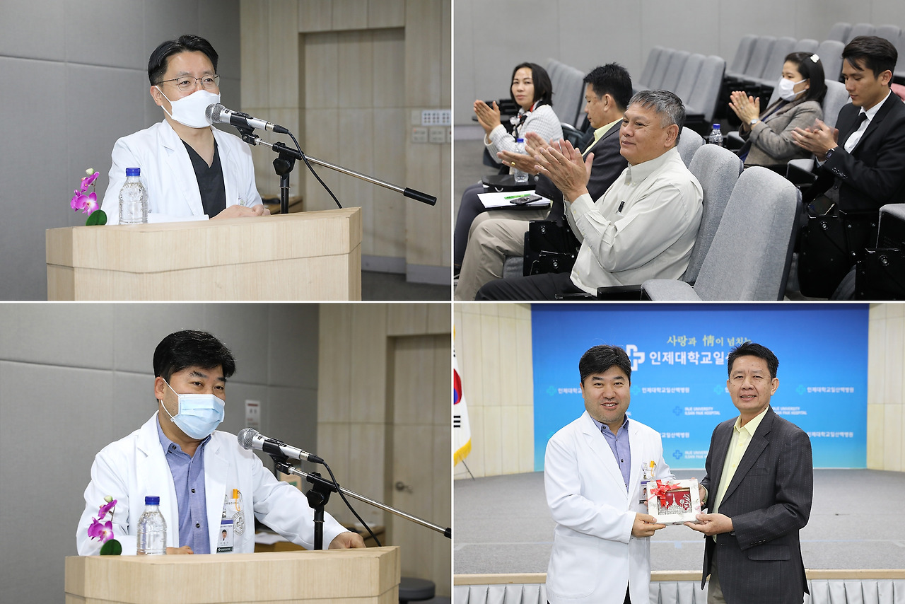 일산백병원 라오스 국립의과대학병원 연수생 수료식