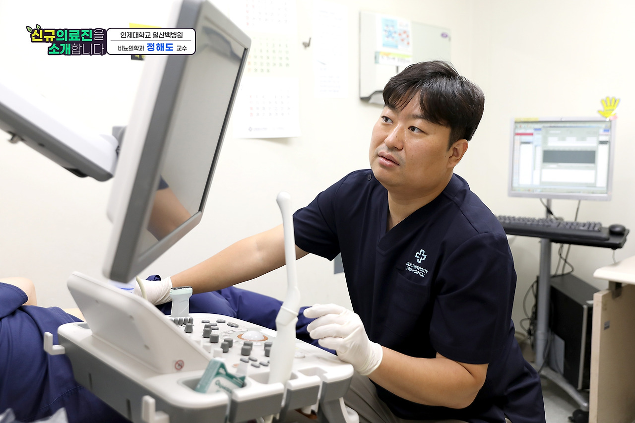 일산·파주·김포 요로결석 · 비뇨기 종양 치료전문