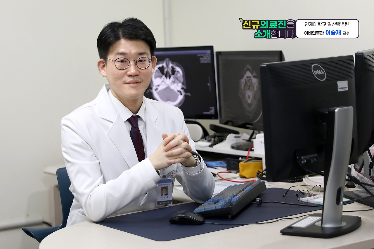일산·파주·김포 귀 치료 전문의 이승재 교수