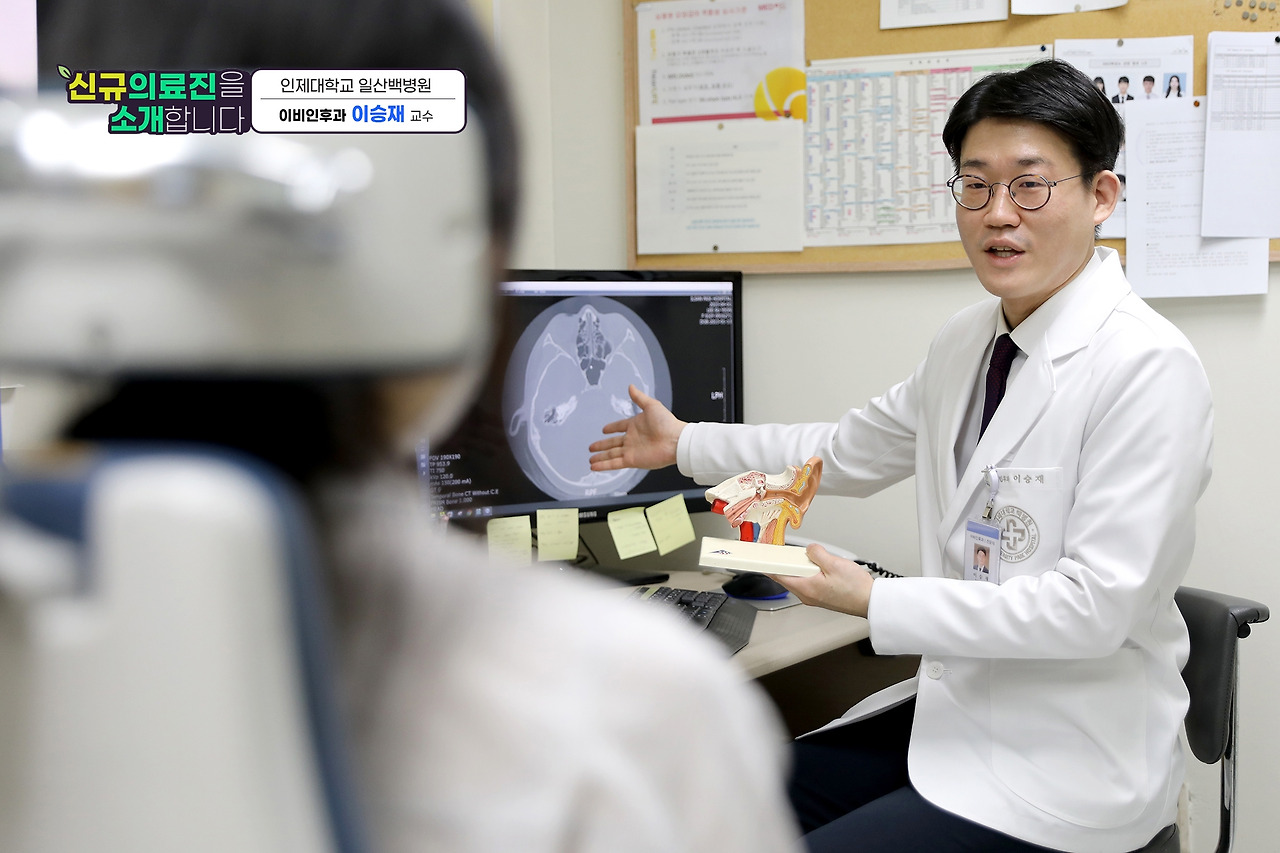 일산·파주·김포 귀 치료 전문의 이승재 교수