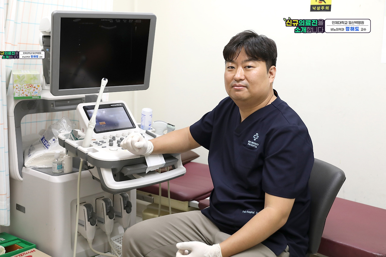 일산·파주·김포 요로결석 · 비뇨기 종양 치료전문