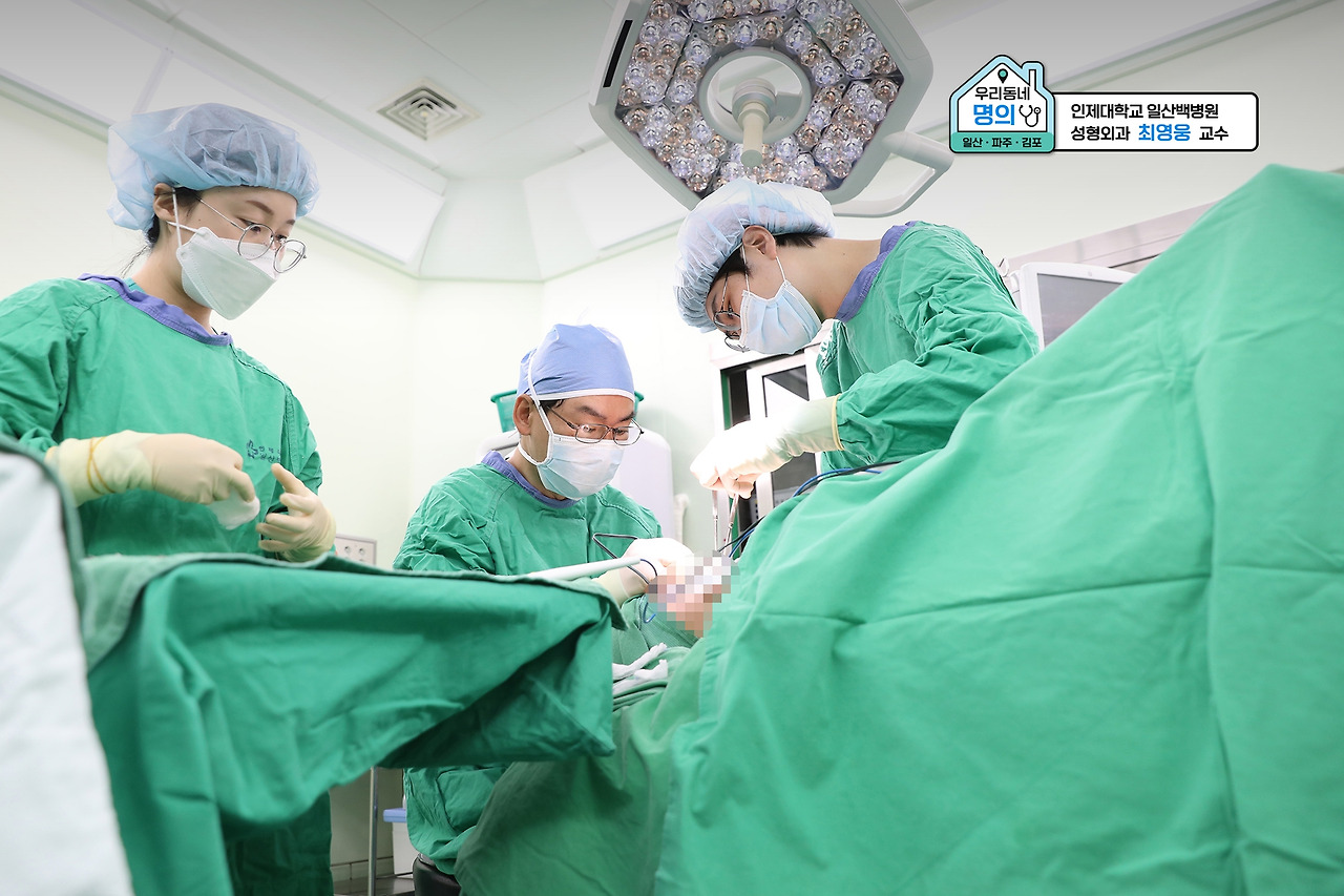 일산·파주·김포 성형수술 명의 최영웅 교수