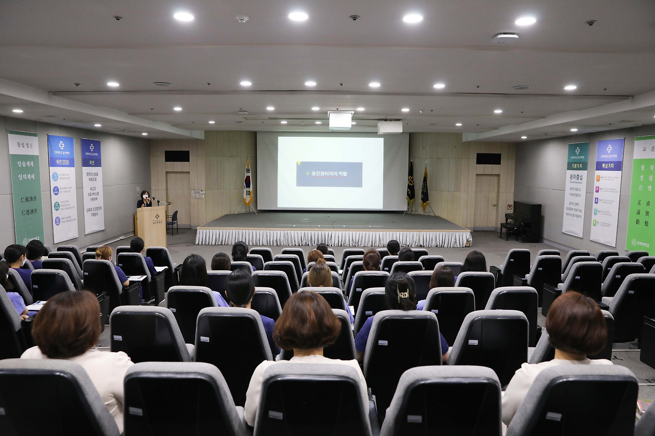 일산백병원 간호부 중간관리자 역할·물적자원관리교육