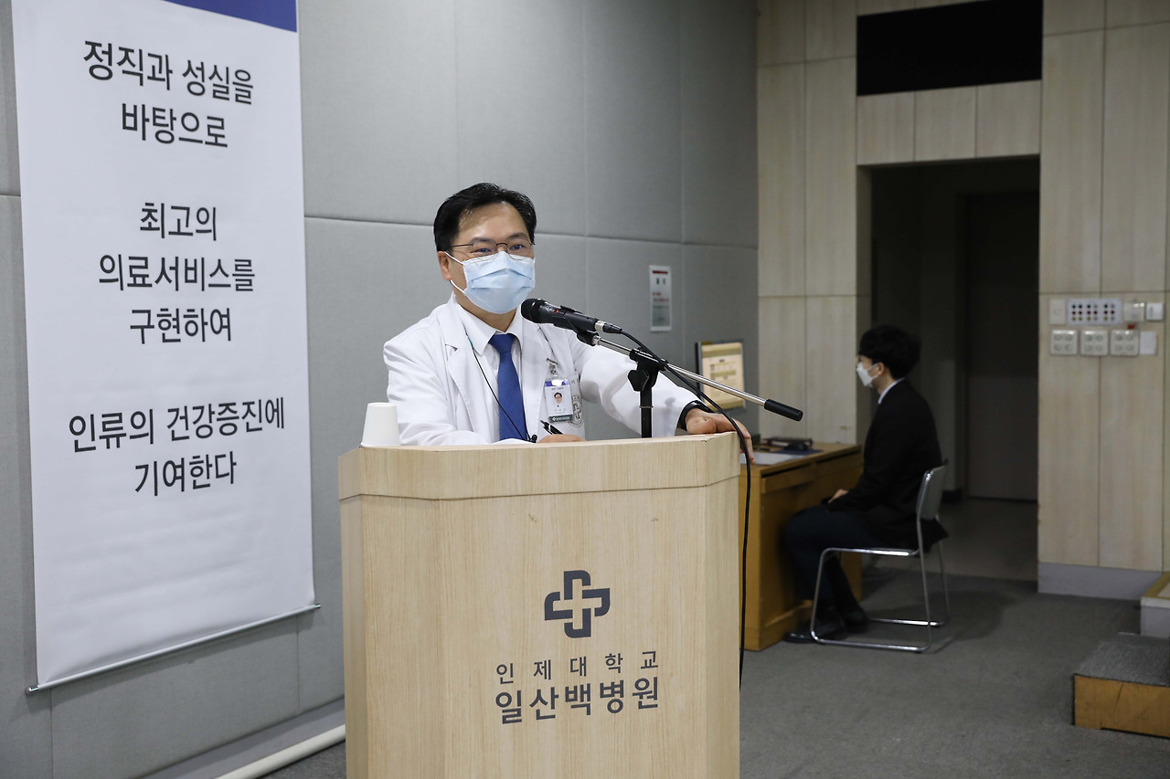 일산백병원 ‘환자 중심 병원 전략설정 설명회