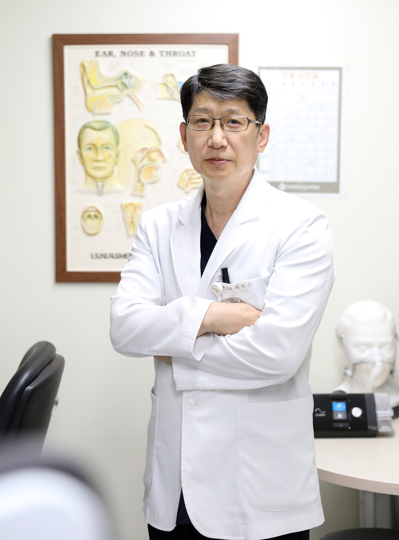 일산·파주·김포 ‘만성 축농증 치료 명의