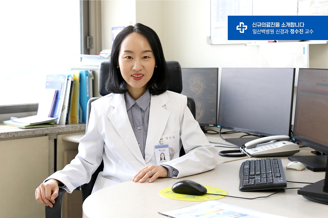 일산·파주·김포 치매 · 안면경련 신경과 전문의