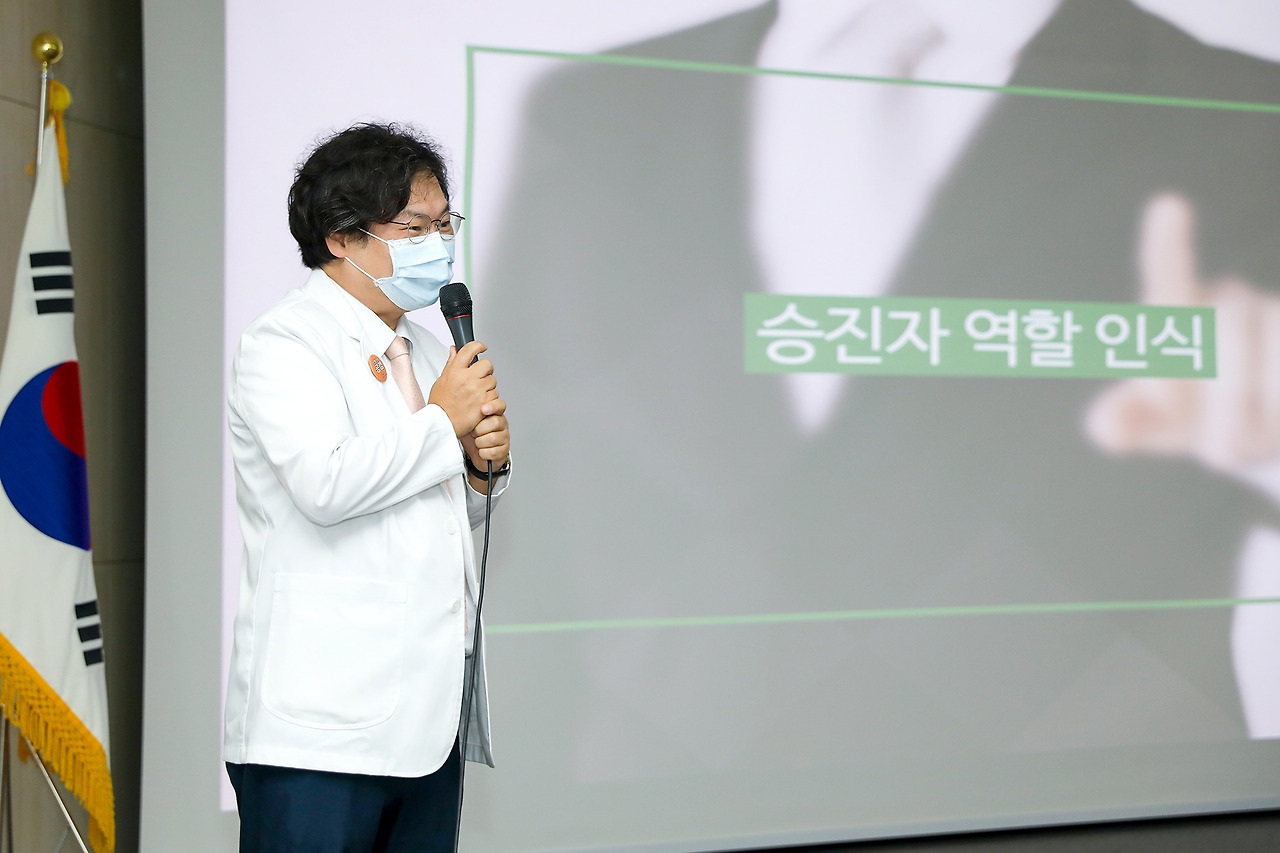 병원 승진자 역할과 리더십 교육