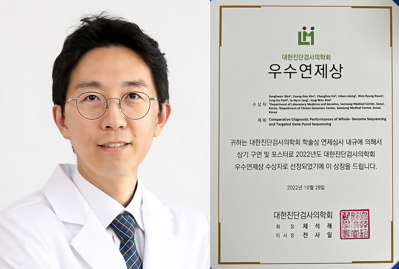 전장유전체분석wgs연구 희귀질환 진단 기여