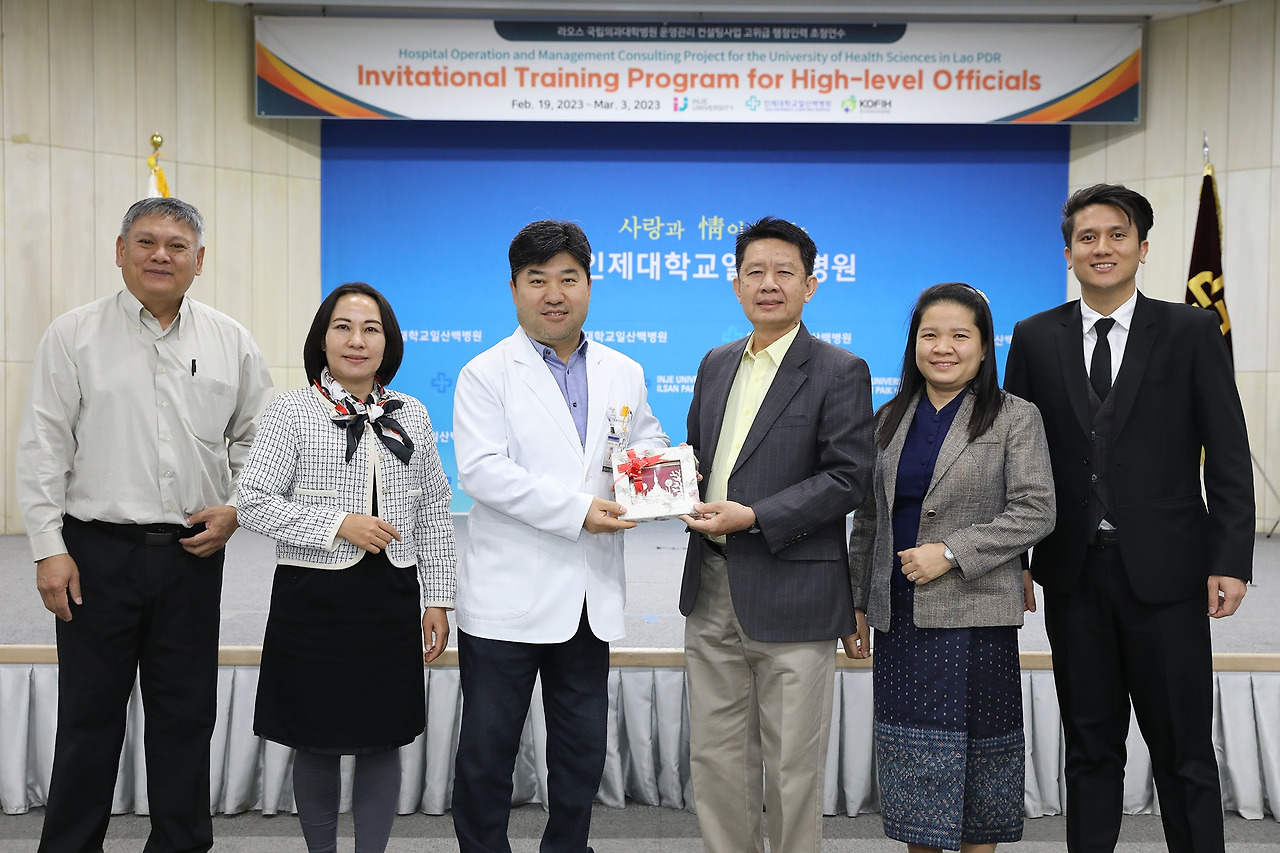 일산백병원 라오스 국립의과대학병원 연수생 수료식
