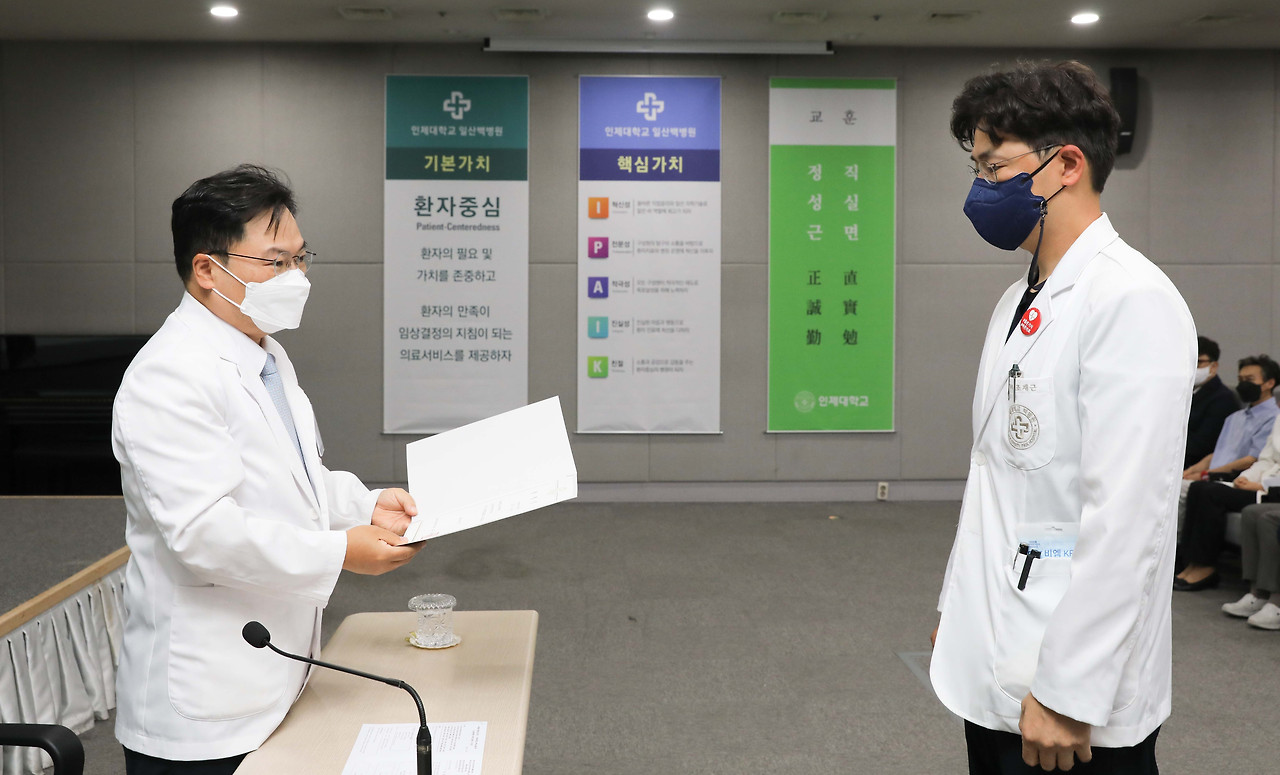 인사 일산백병원 기획실차장 ·임상연구센터장