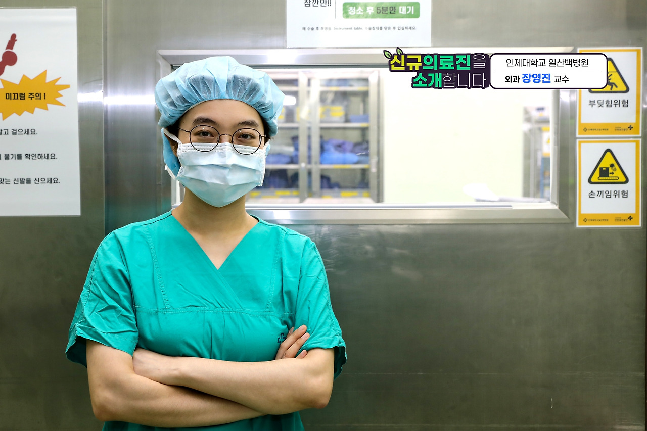 일산·파주·김포 동맥 · 정맥혈관 치료 전문의