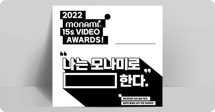 소비자와 브랜드의 연결고리 참여형 마케팅