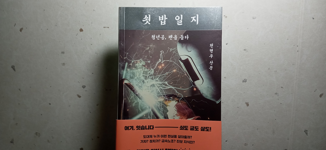 흐린 날 있으면 맑은 날도 오는 법♪”