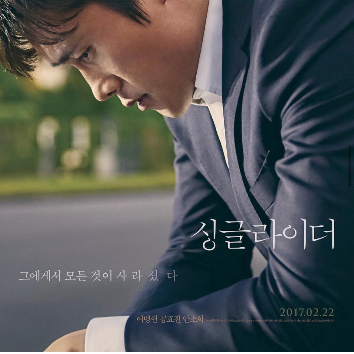 죽음 앞에 선 단독자 인간