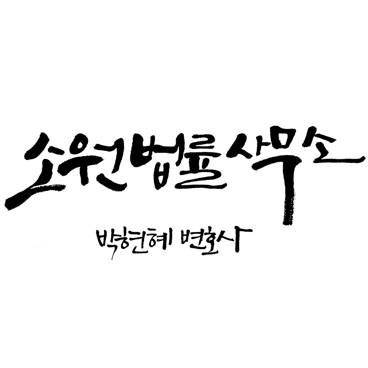 노인학대 사망 사건 요양원 지정 취소는 과도한 처분