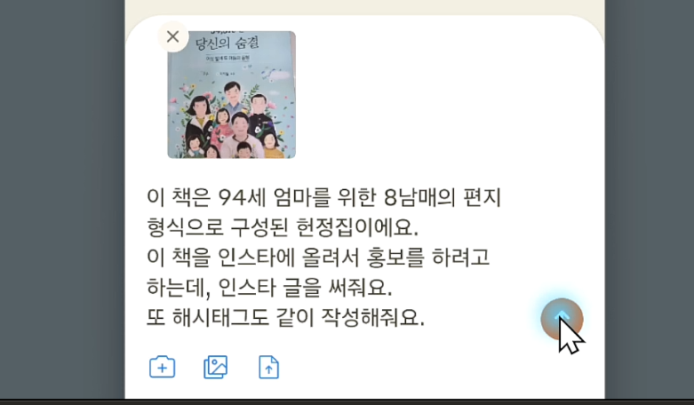 클로드 35 앱 핸드폰 사용법 총 정리