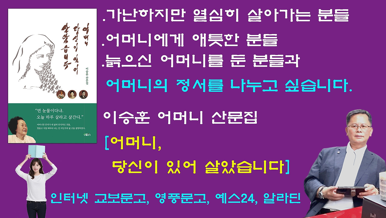 어머니의 사랑을 은유적으로 표현한 문장 50개