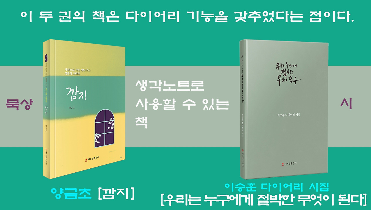 예수의 어머니 성모 마리아의 믿음과 고난과 시련