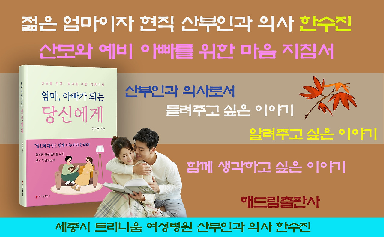 아기 탄생 출산 축하메시지 60개