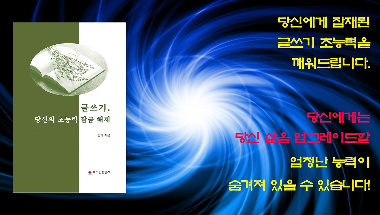 사랑스러운 여자 친구 생일 축하 문구 모음