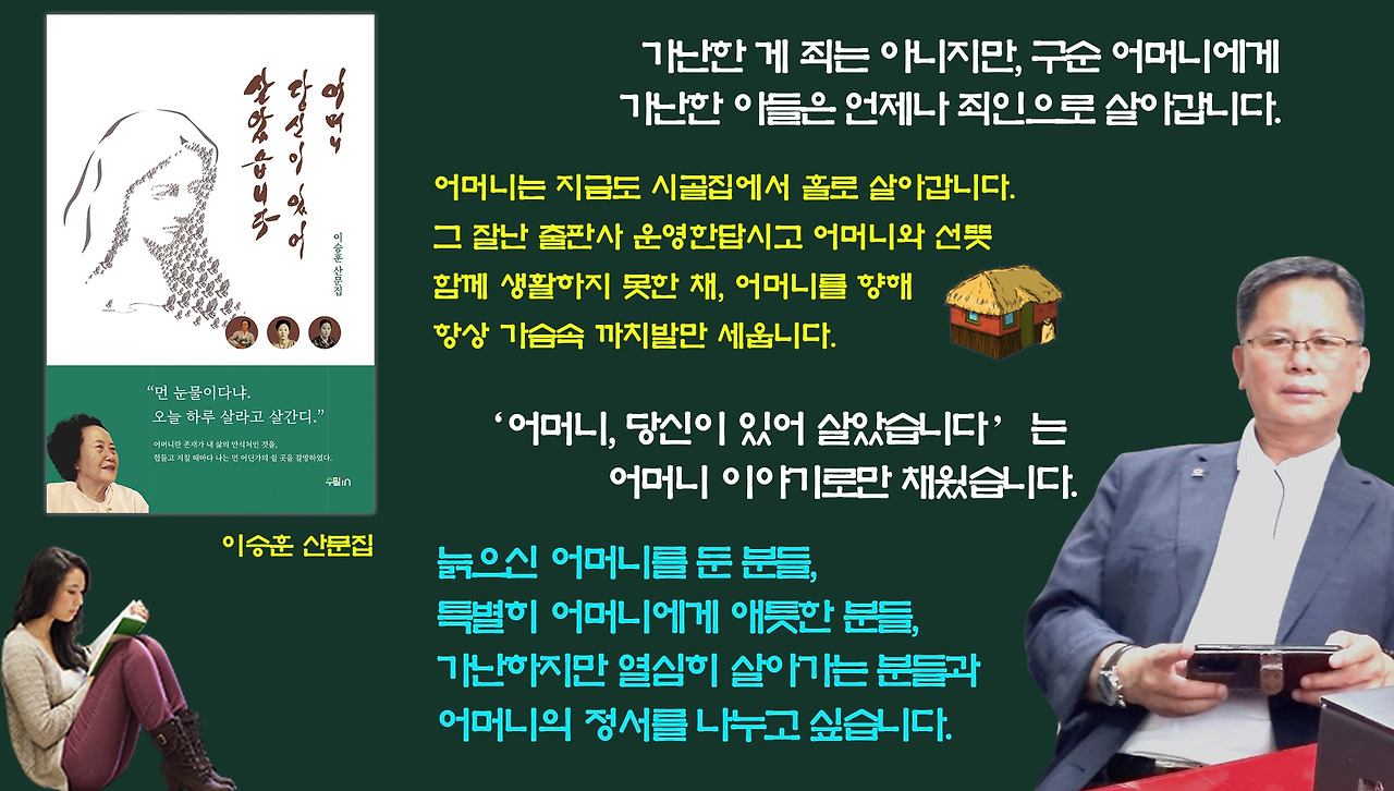 챗gpt가 뽑아준 어버이날 축하문구 100개 정리하기