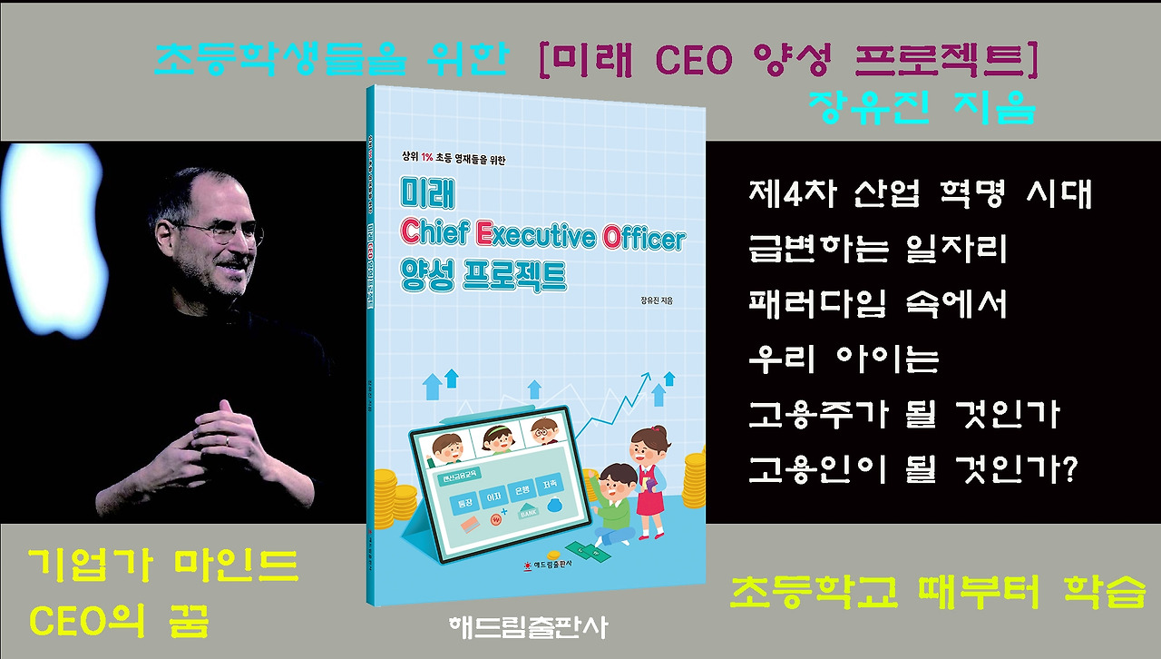 수포자를 위한 에세이수학적 사고 세상을 푸는 키