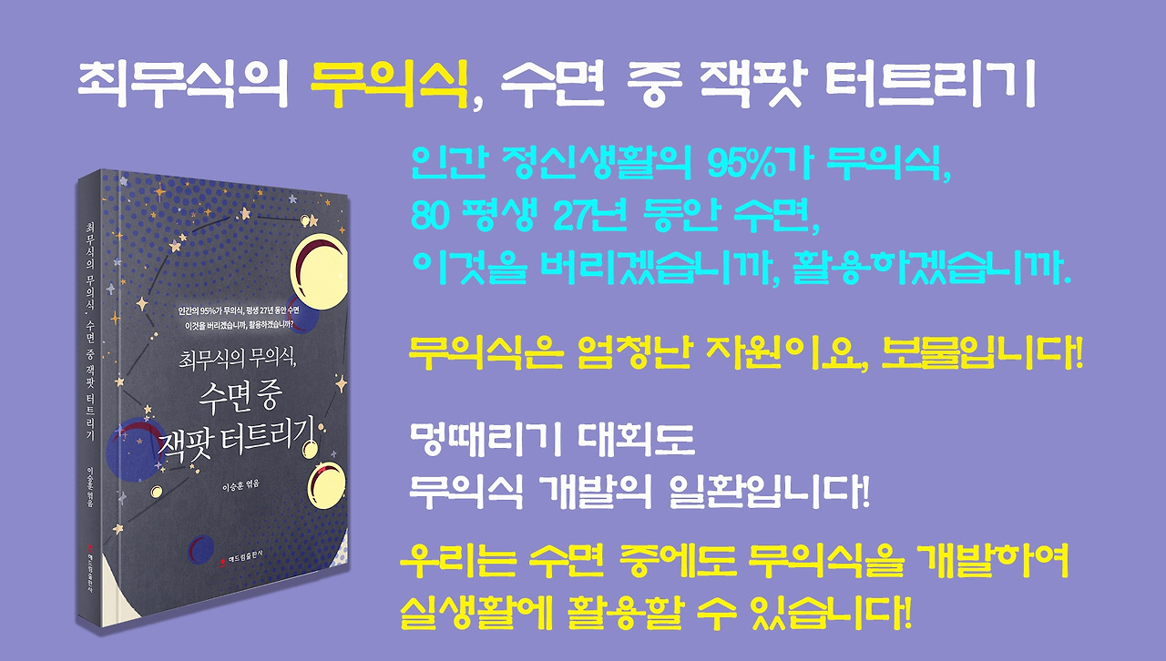 어린아이 꿈을 자주 꾸는 이유