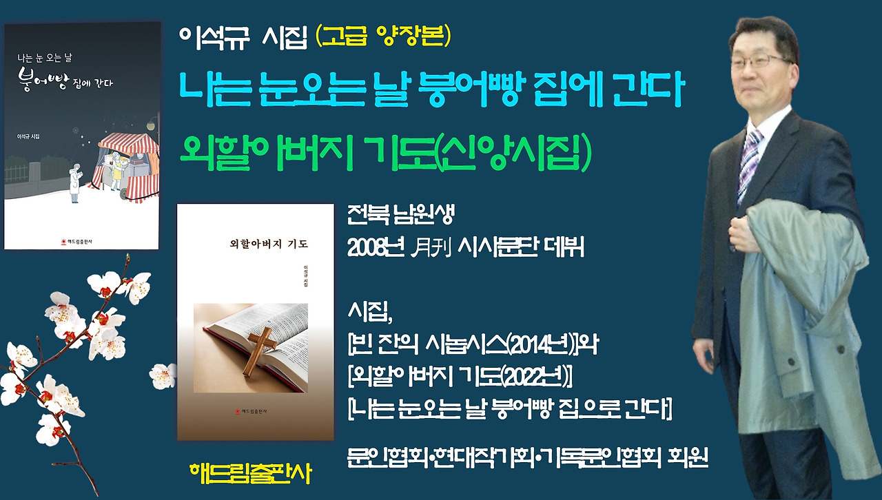 성경 지치고 힘들 때 위로가 되는 성경구절 50개