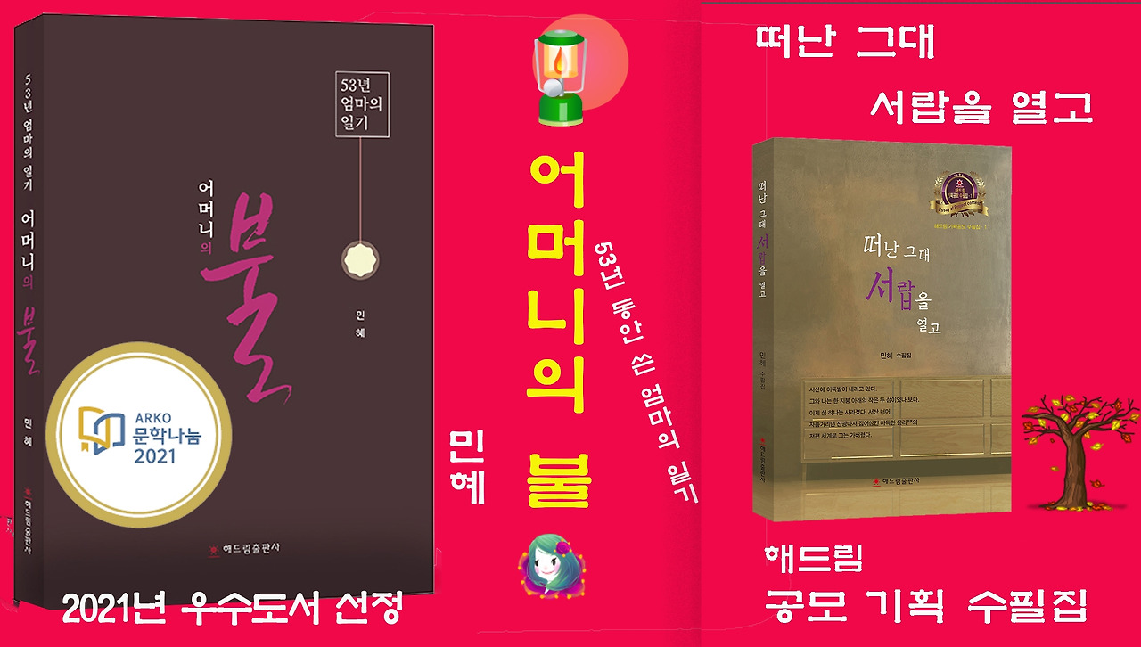생신 축하문구 모음 66개까지 정리