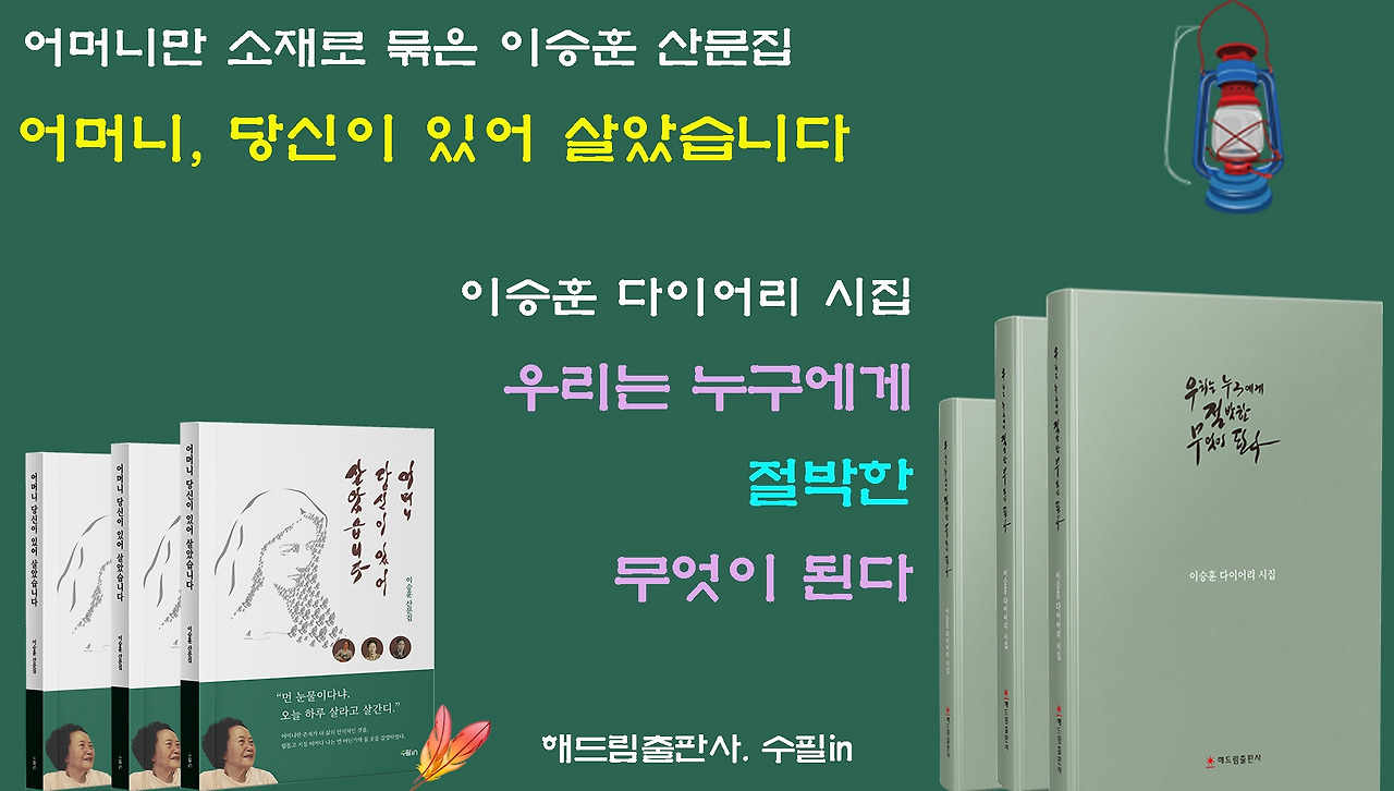 성경 지치고 힘들 때 위로가 되는 성경구절 50개