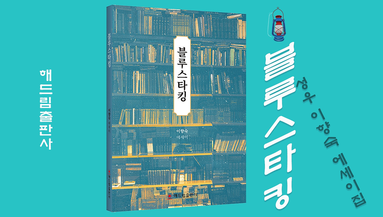 세계 고전 산책f 스콧 피츠제럴드의 위대한 개츠비