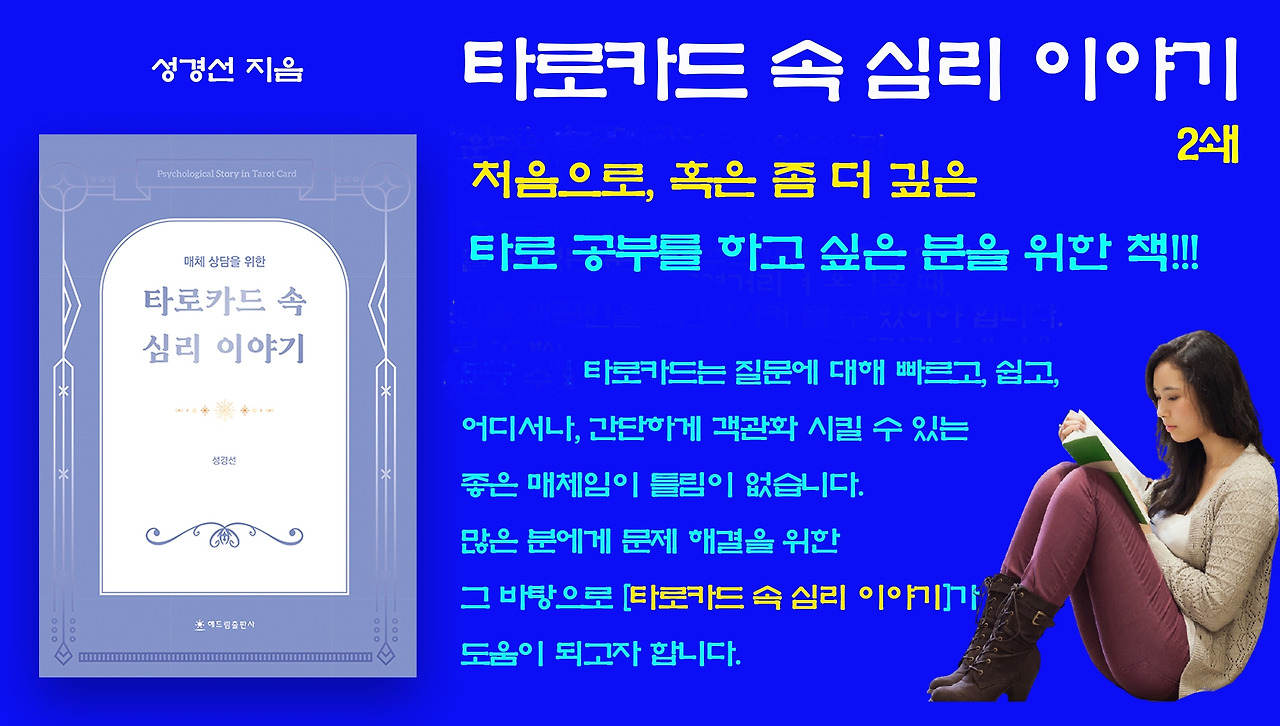 마이너 아르카나 펜타클 킹 카드의 핵심 메시지