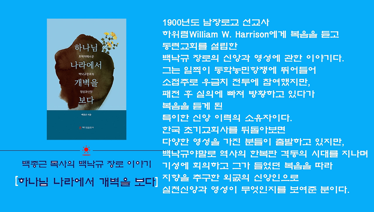 슬플 때 위로가 되는 성경구절 101개