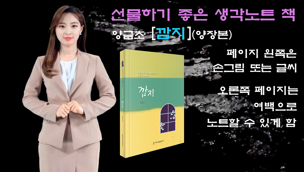 챗gpt가 뽑아준 생일축하문구 100개 정리하다