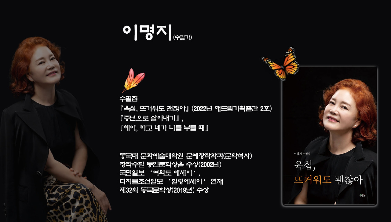 챗gpt가 뽑아준 부모님 생신 축하문구 100개 정리