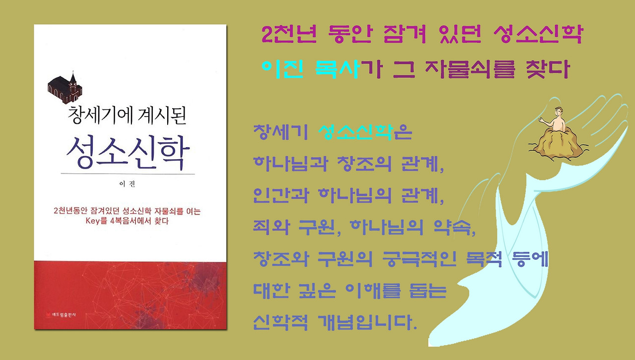 고난이 닥쳤을 때 묵상하면 위로가 되는 성경 구절 모음