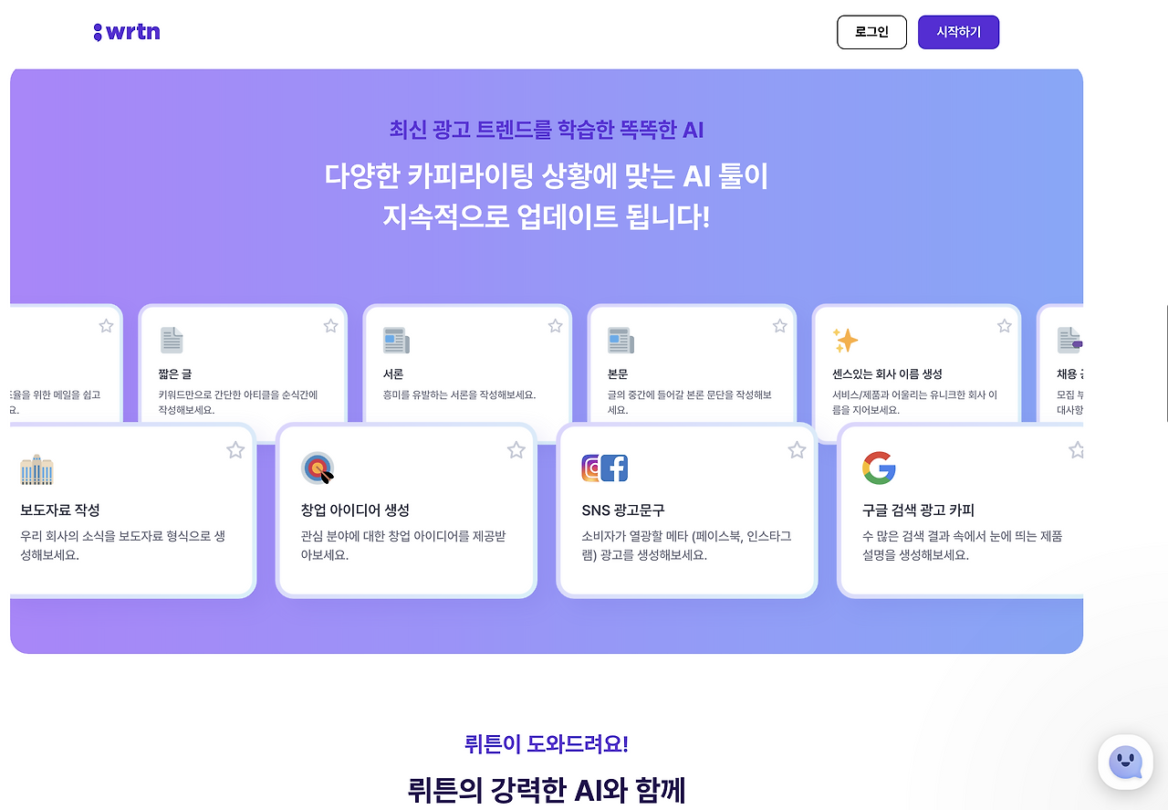 It 트렌드 2023