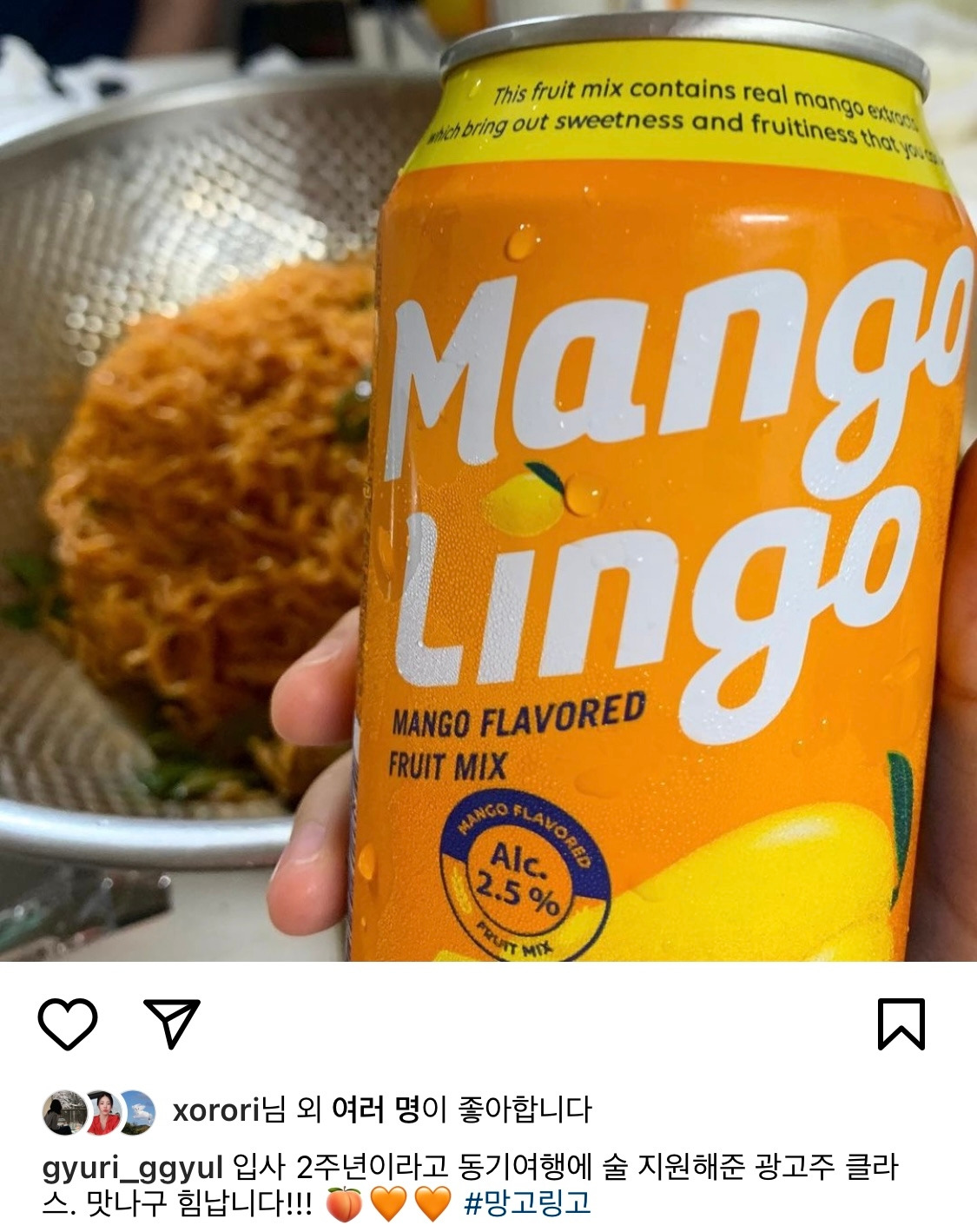 광고주가 보낸 술 한 박스