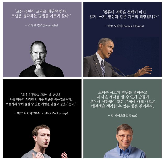 함께 배우는 수학과 코딩