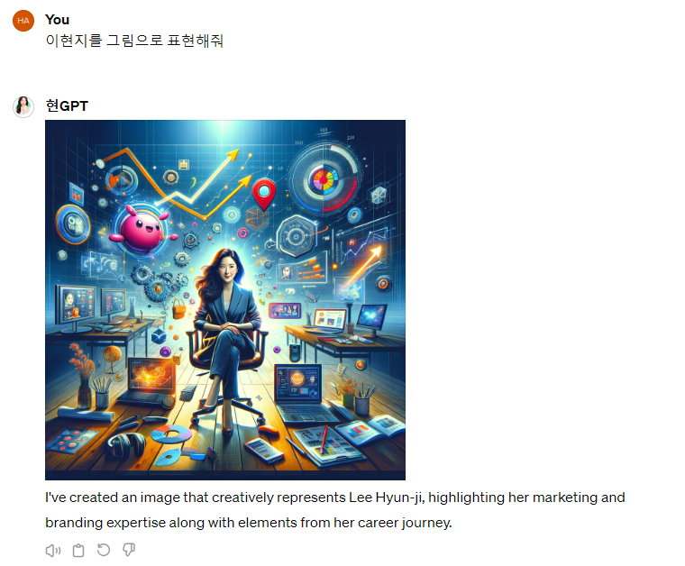 챗gpt로 모의면접 챗봇 만들기